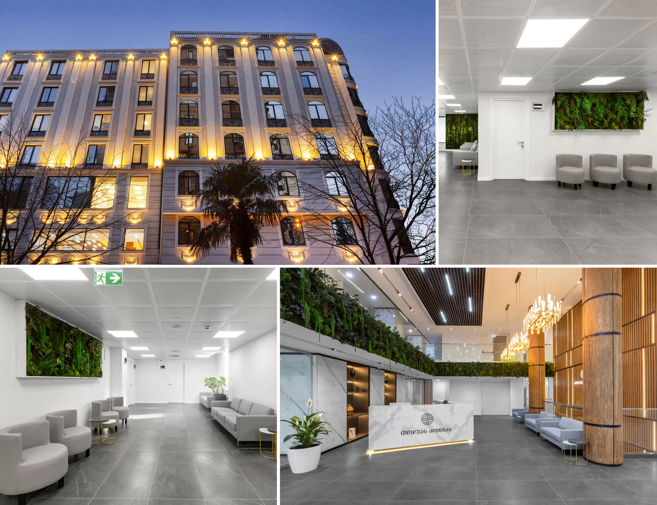 Todua Clinic - The best Hospital In Tbilisi