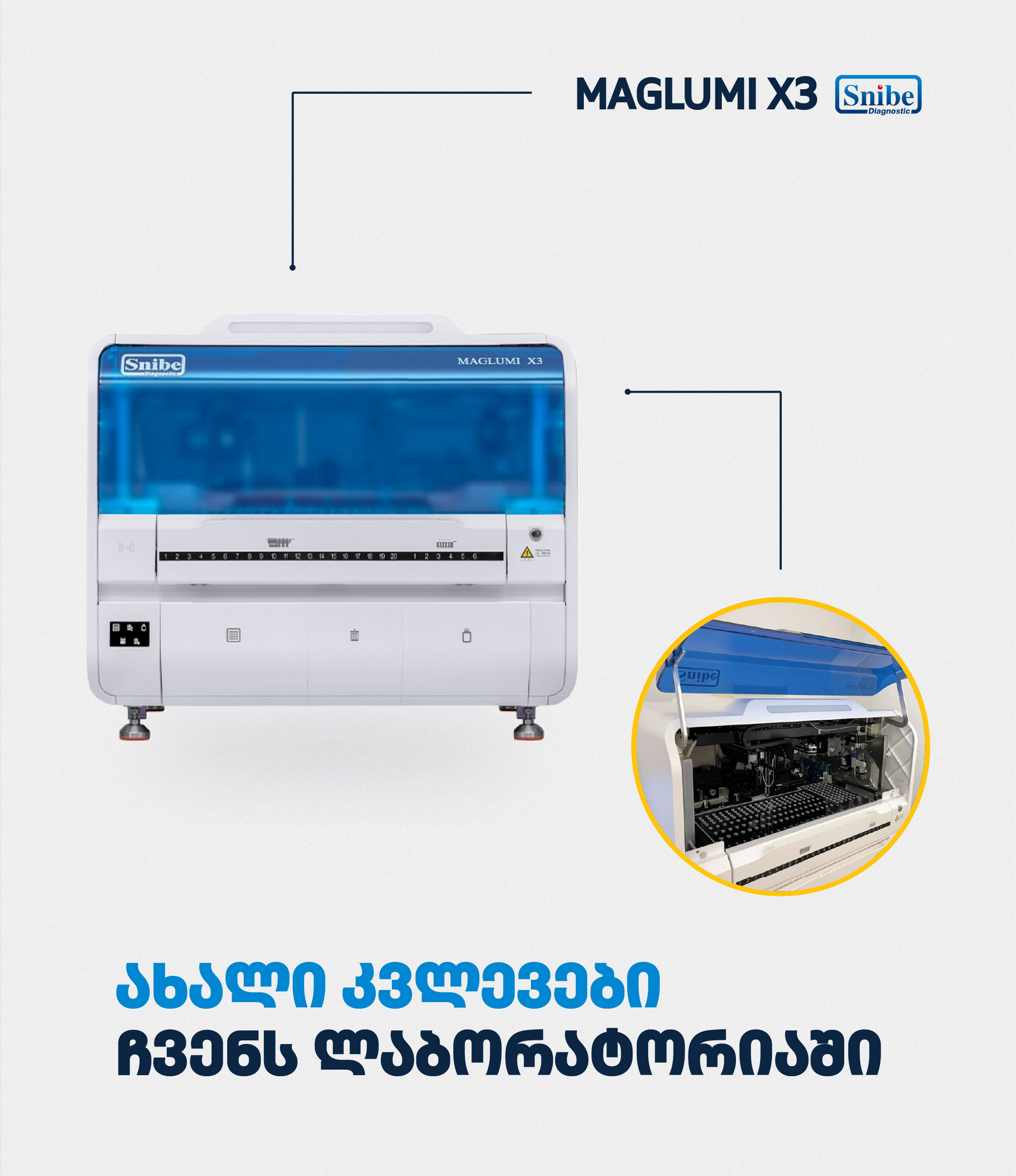 New Diagnostic Tests Now Available in Our Laboratory